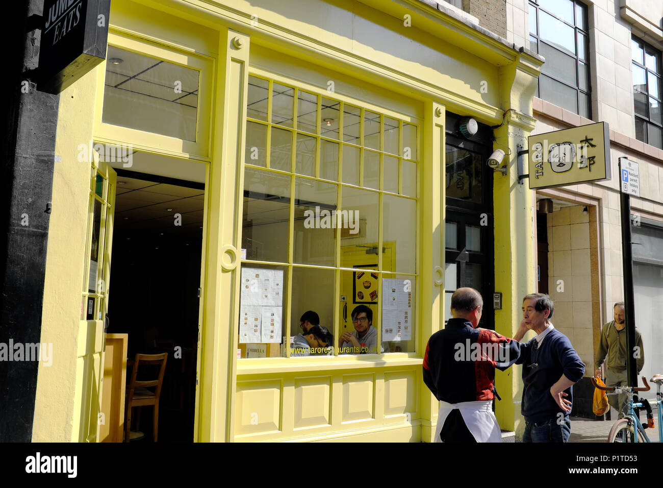 Japanese restaurant soho london hi-res stock photography and images - Alamy