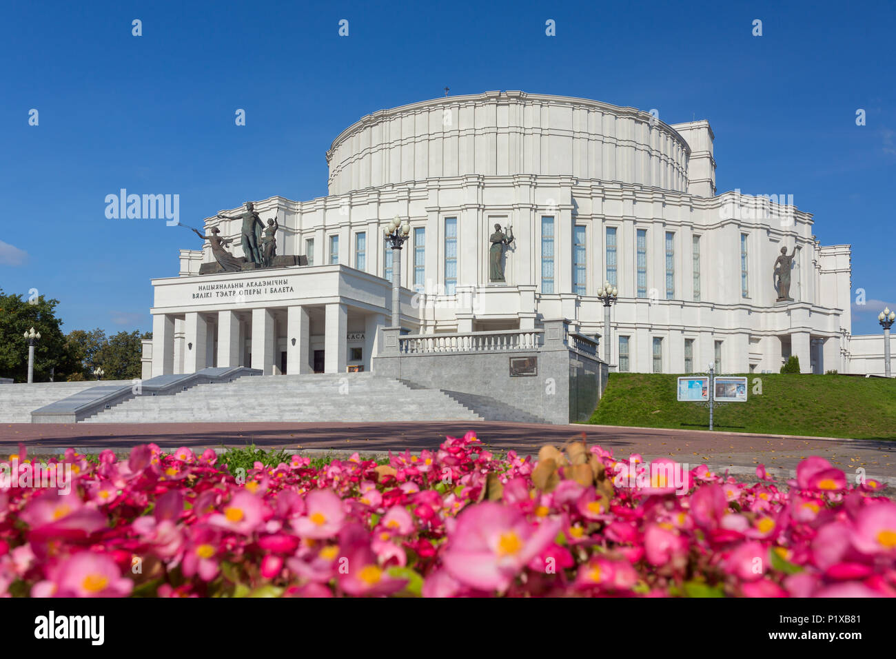 The National Opera and Ballet Theatre of Belarus in Minsk.On the facade ...