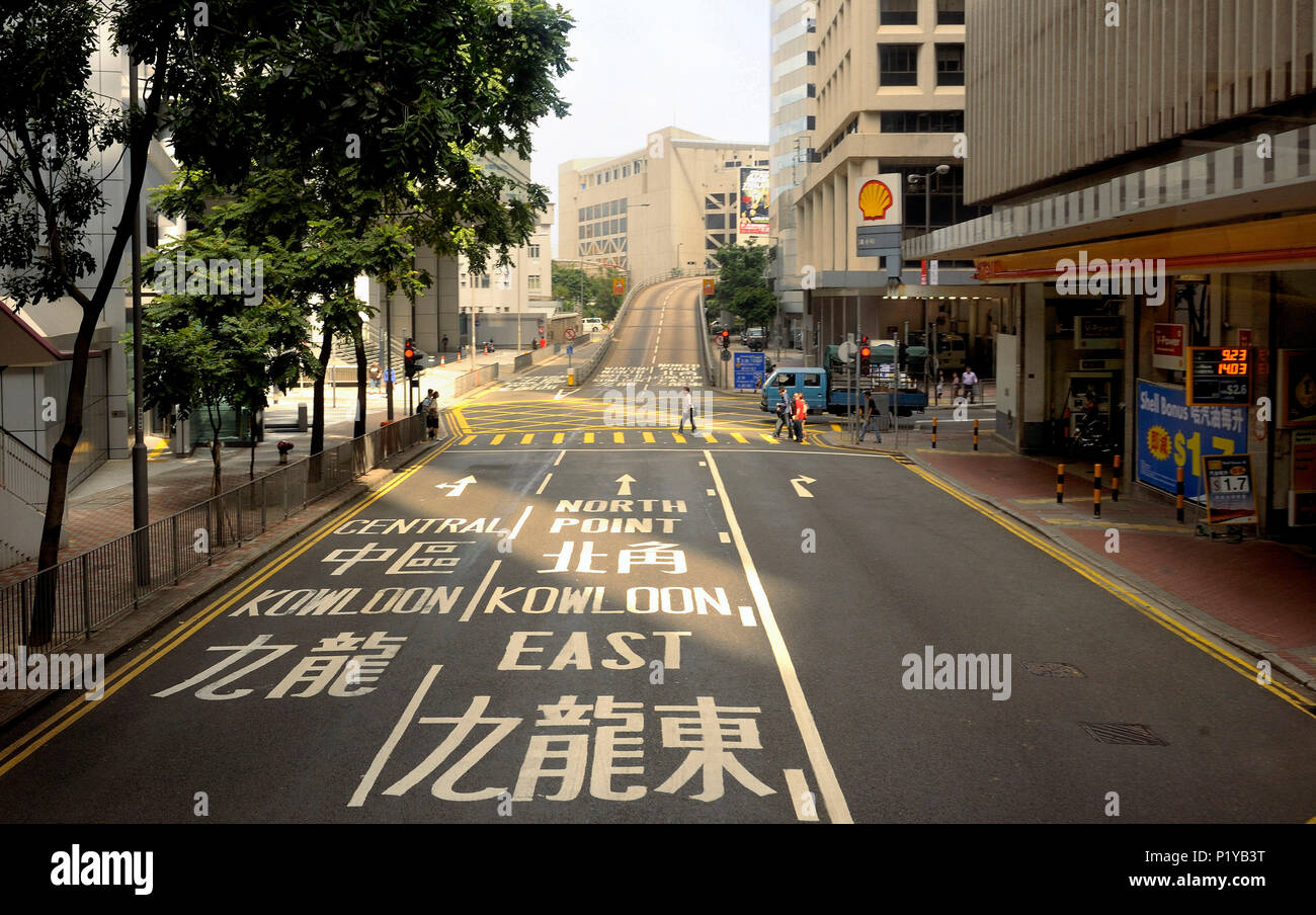 China, Hong-Kong, road signs on the road Stock Photo - Alamy