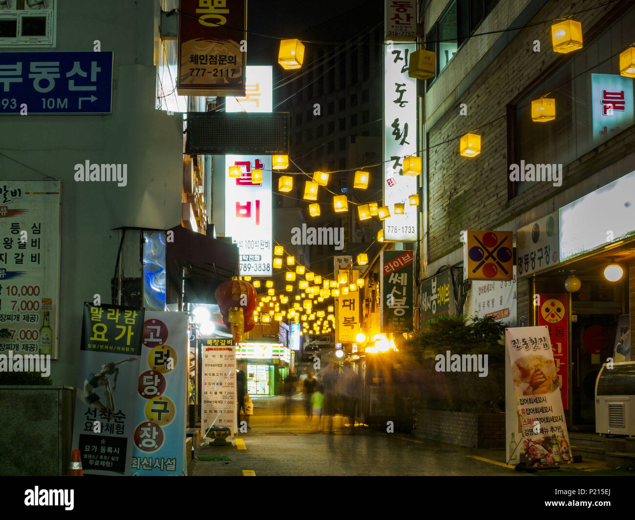 Sejong daero hi-res stock photography and images - Alamy