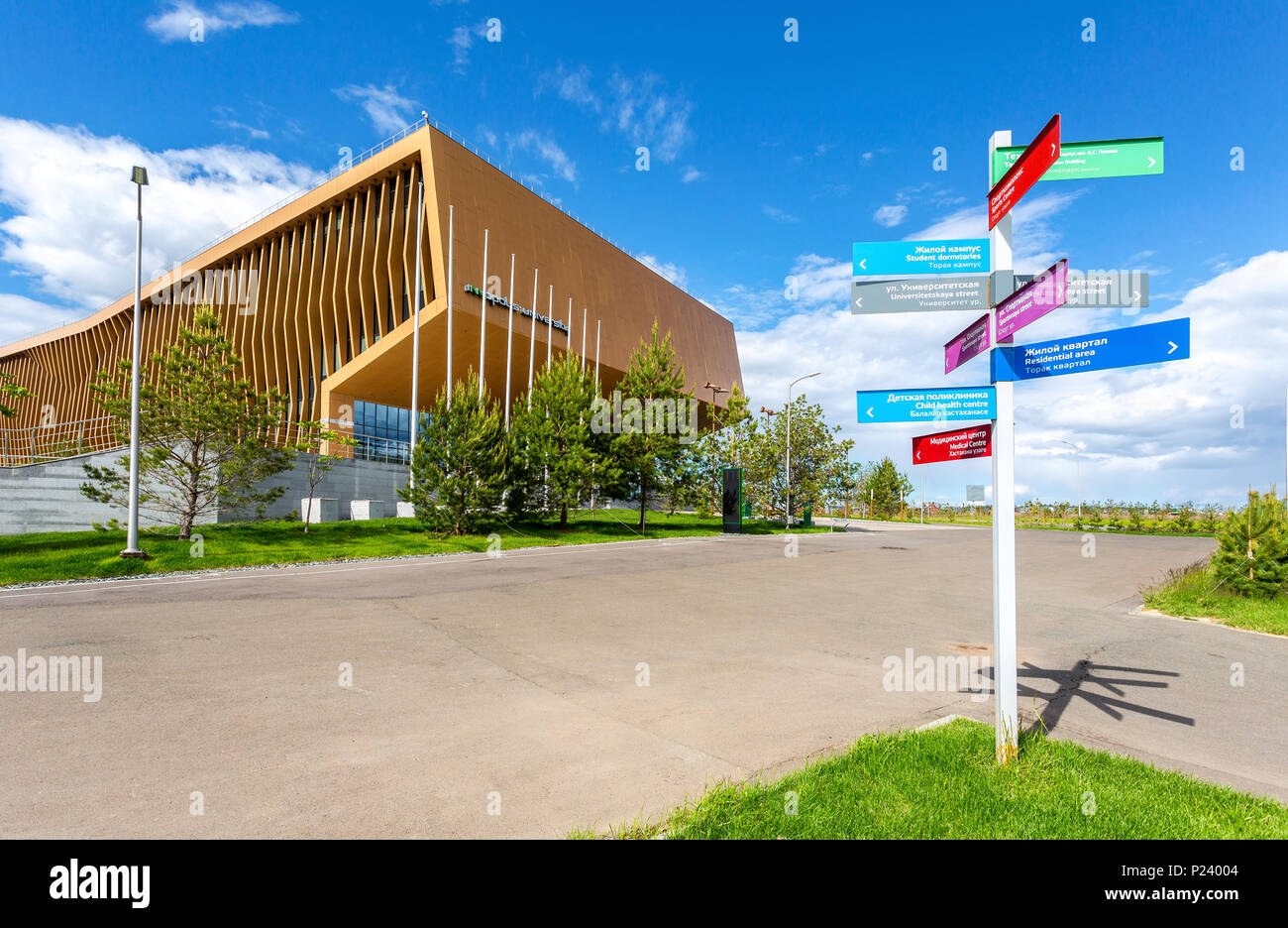University innopolis hi-res stock photography and images - Alamy