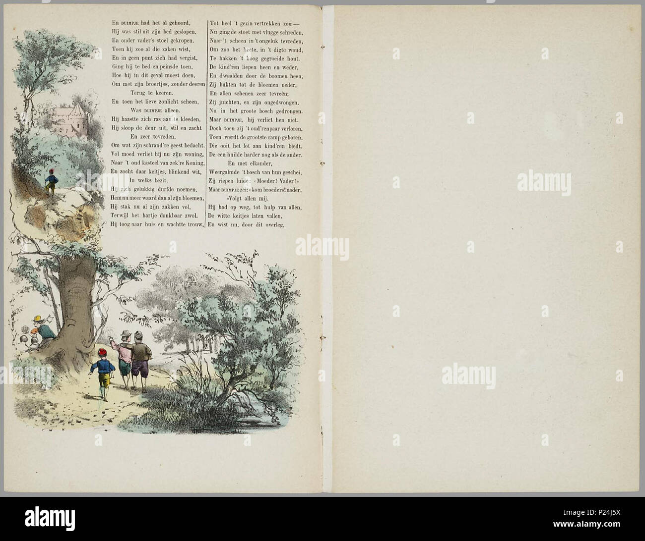 Daliah Lavi Charles Gans