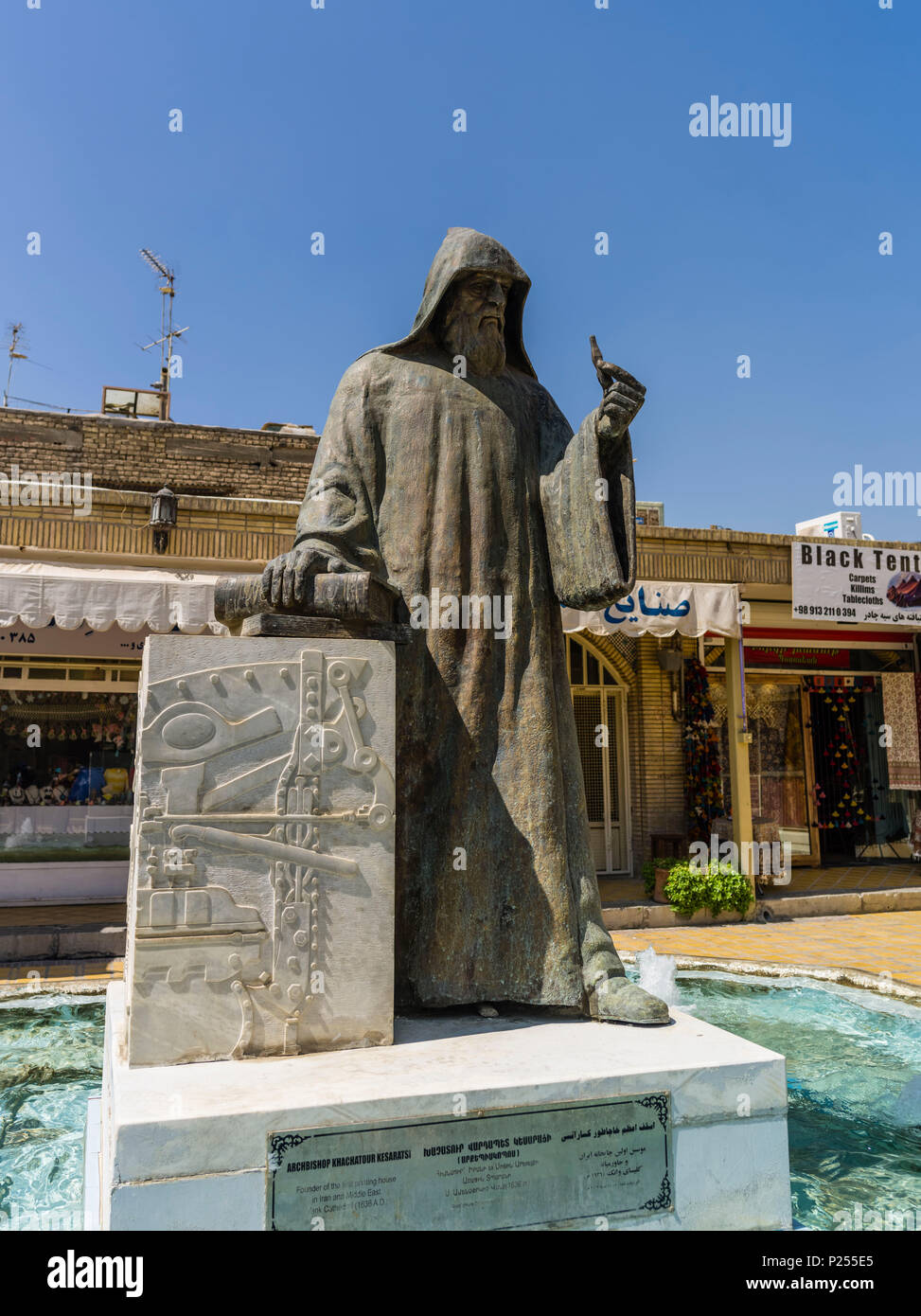 New julfa hi-res stock photography and images - Alamy