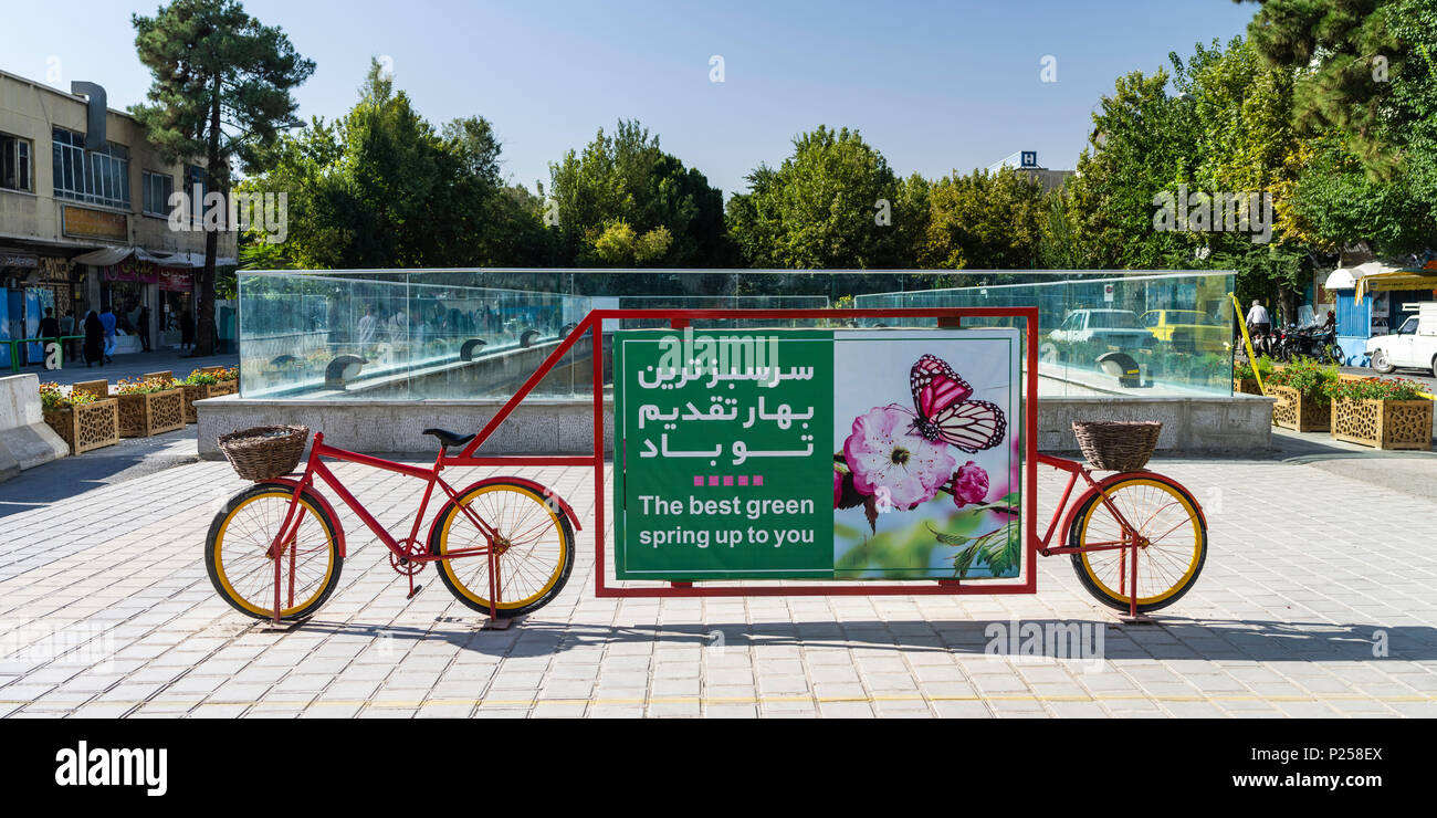 Original advertisement in Iran Stock Photo - Alamy