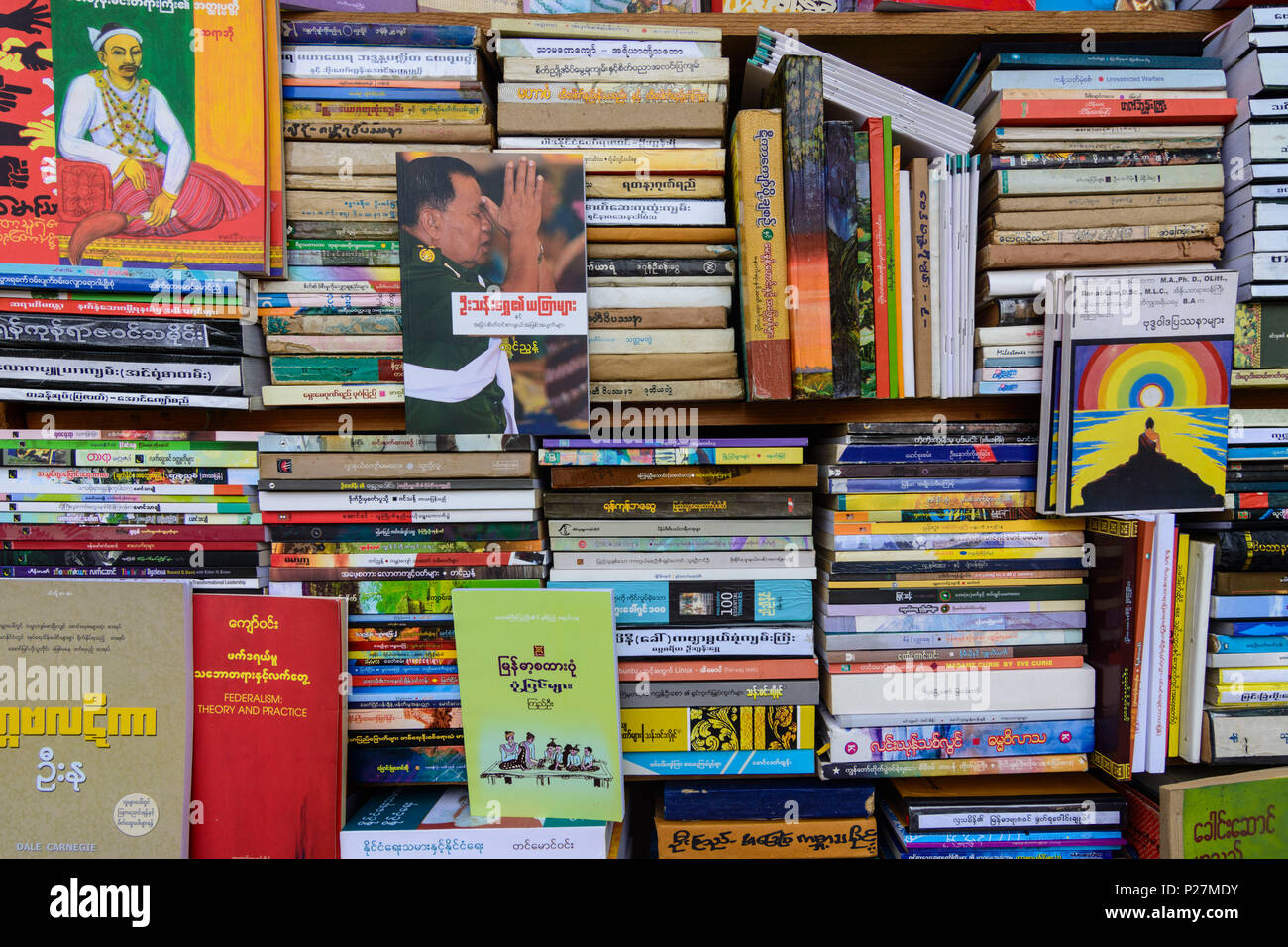 Burmese language hi-res stock photography and images - Alamy