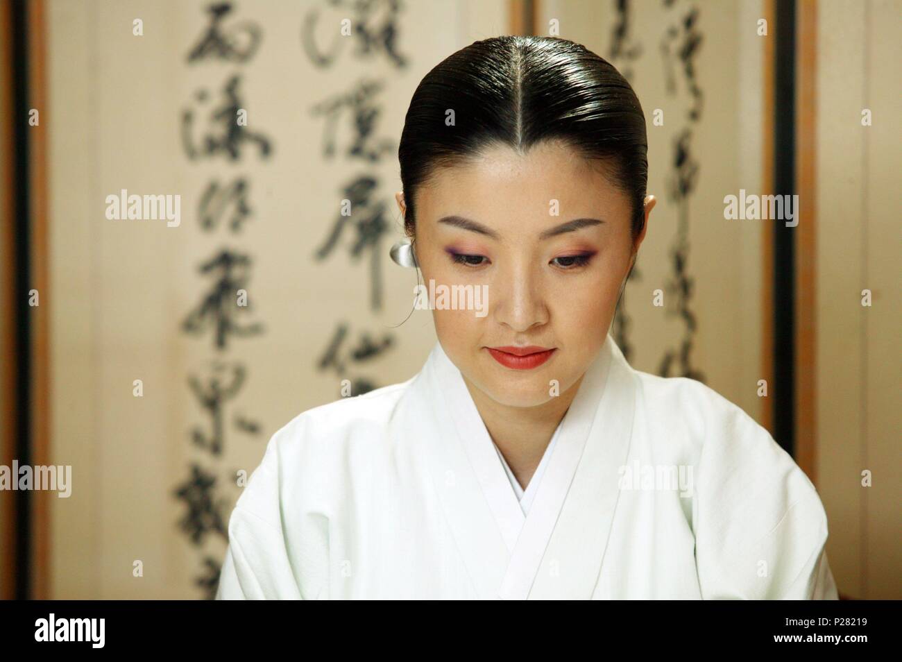 Original Film Title: CHUN NYUN HACK. English Title: BEYOND THE YEARS ...