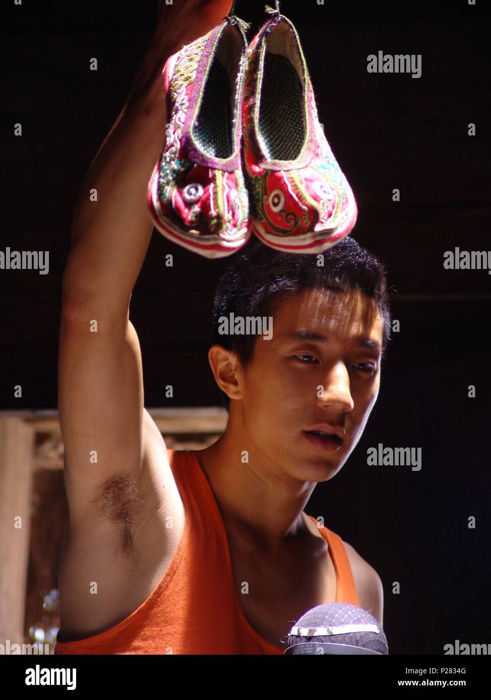 Original Film Title: TAI YANG ZHAO CHANG SHENG QI. English Title: THE ...