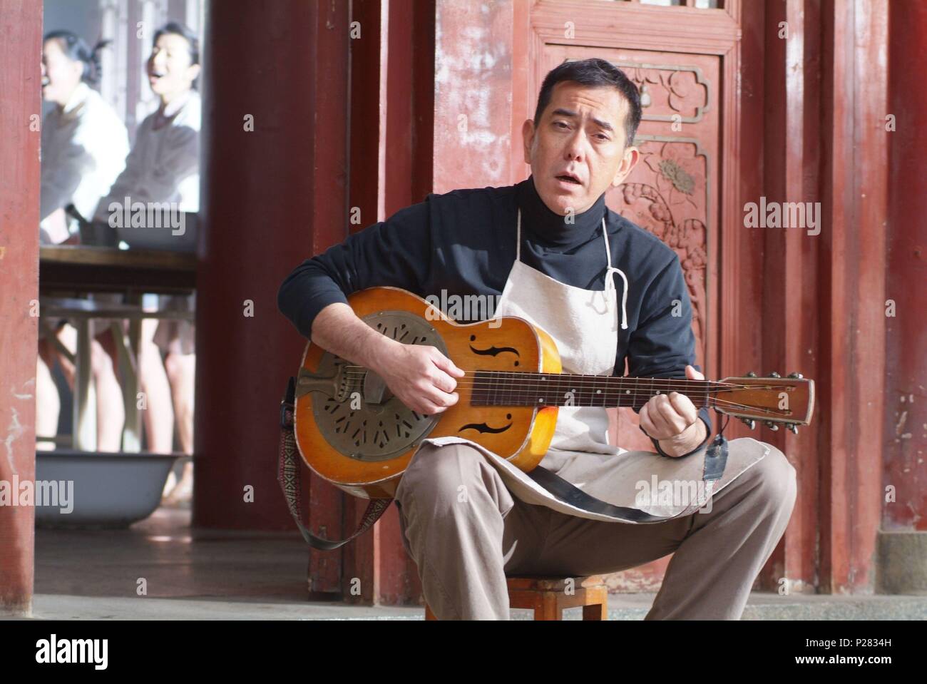 Sheng musical instrument hi-res stock photography and images - Alamy