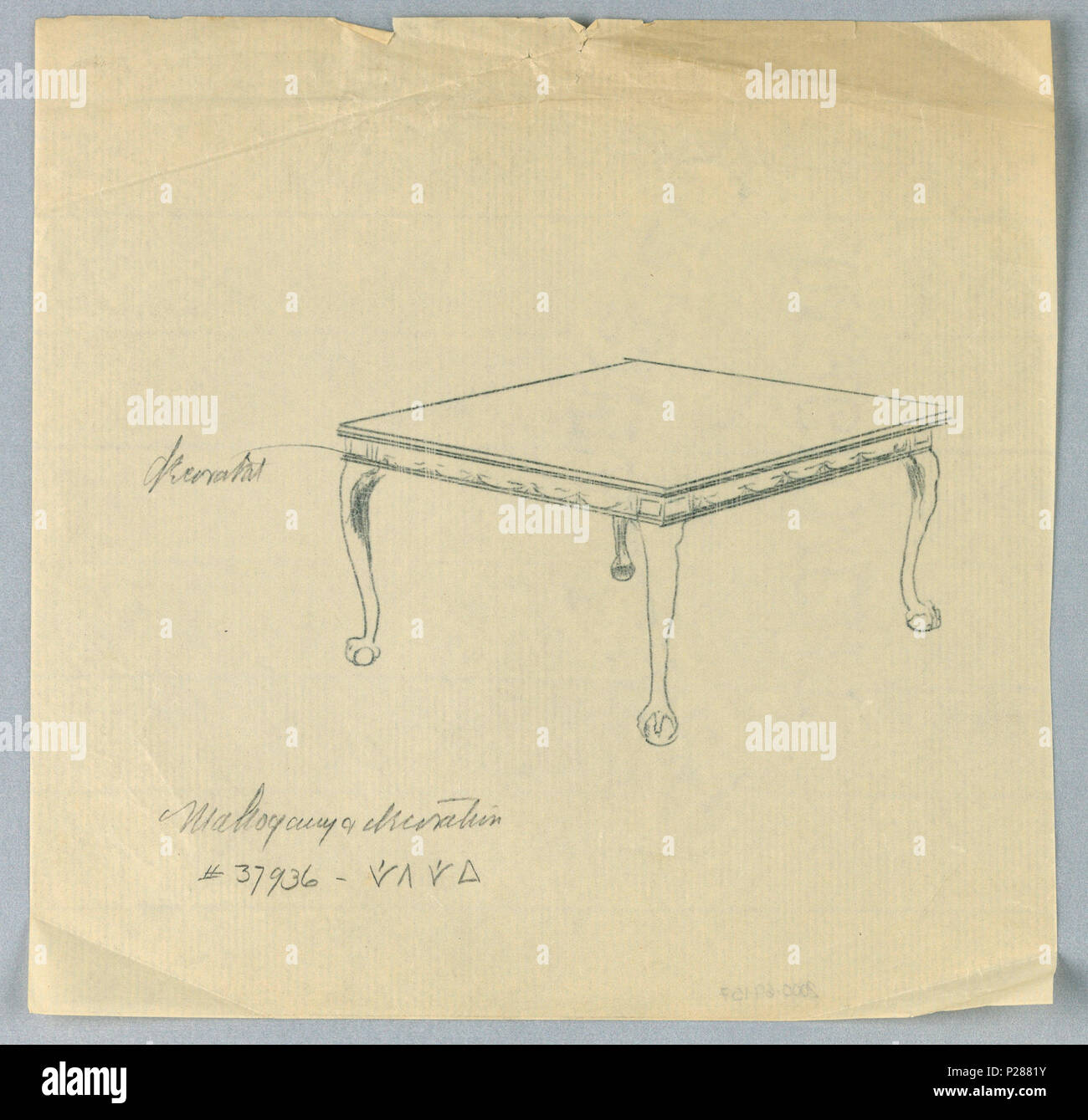 102 Drawing, Design for Rectangular Mahogany Table with Inlay Top, 1900 ...