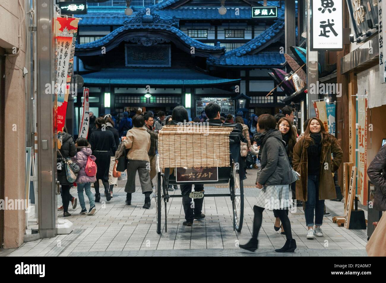 Japan, Shikoku island, Matsuyama city, the capital of Ehime prefecture ...