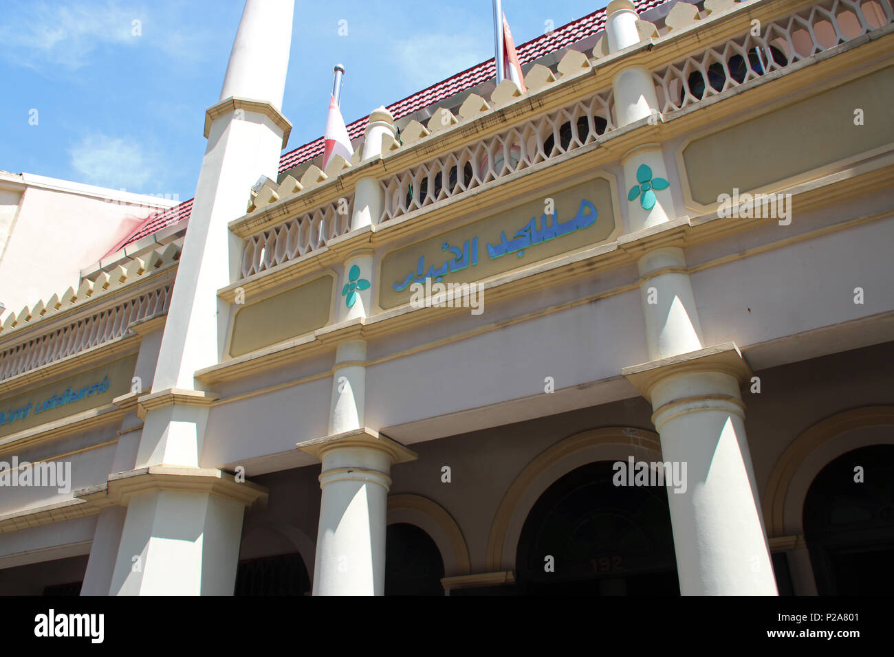 Al abrar mosque singapore hi-res stock photography and images - Alamy