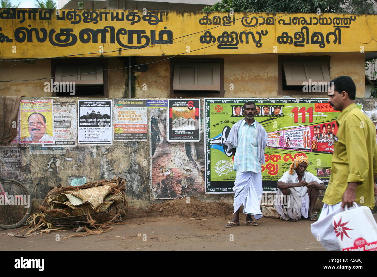 Indian Street view Stock Photo - Alamy