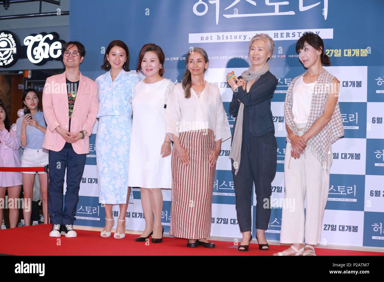 Seoul, Korea. 14th June, 2018. Kim Hee Ae, Kim Hae-sook, You-Young Lee ...