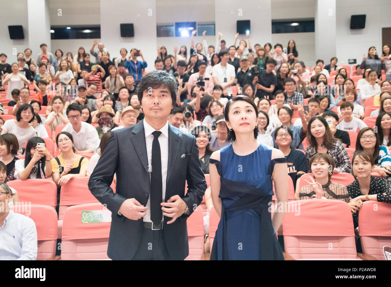 Yukiyoshi ozawa hi-res stock photography and images - Alamy