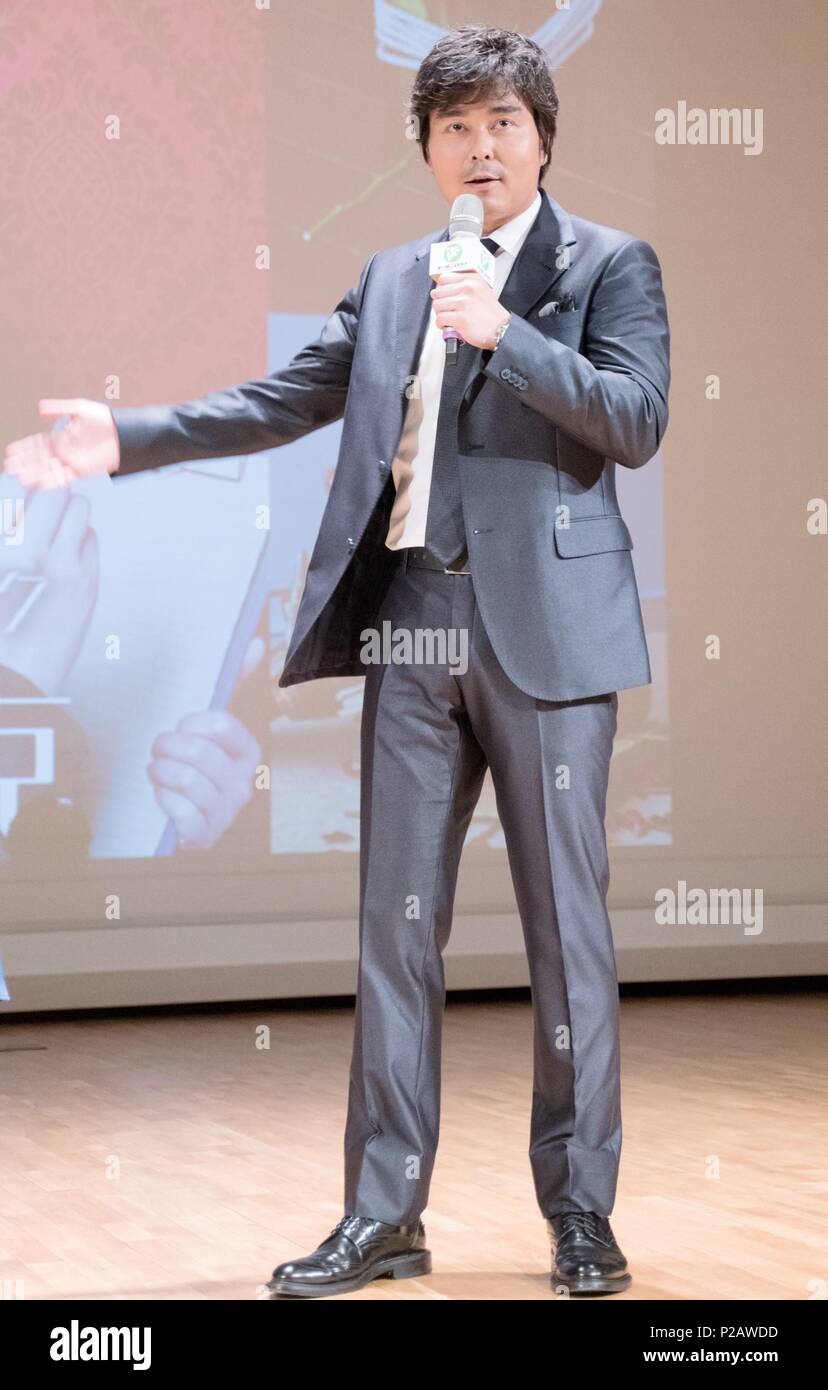 Shanghai, Shanghai, China. 14th June, 2018. Shanghai, CHINA-14th June ...