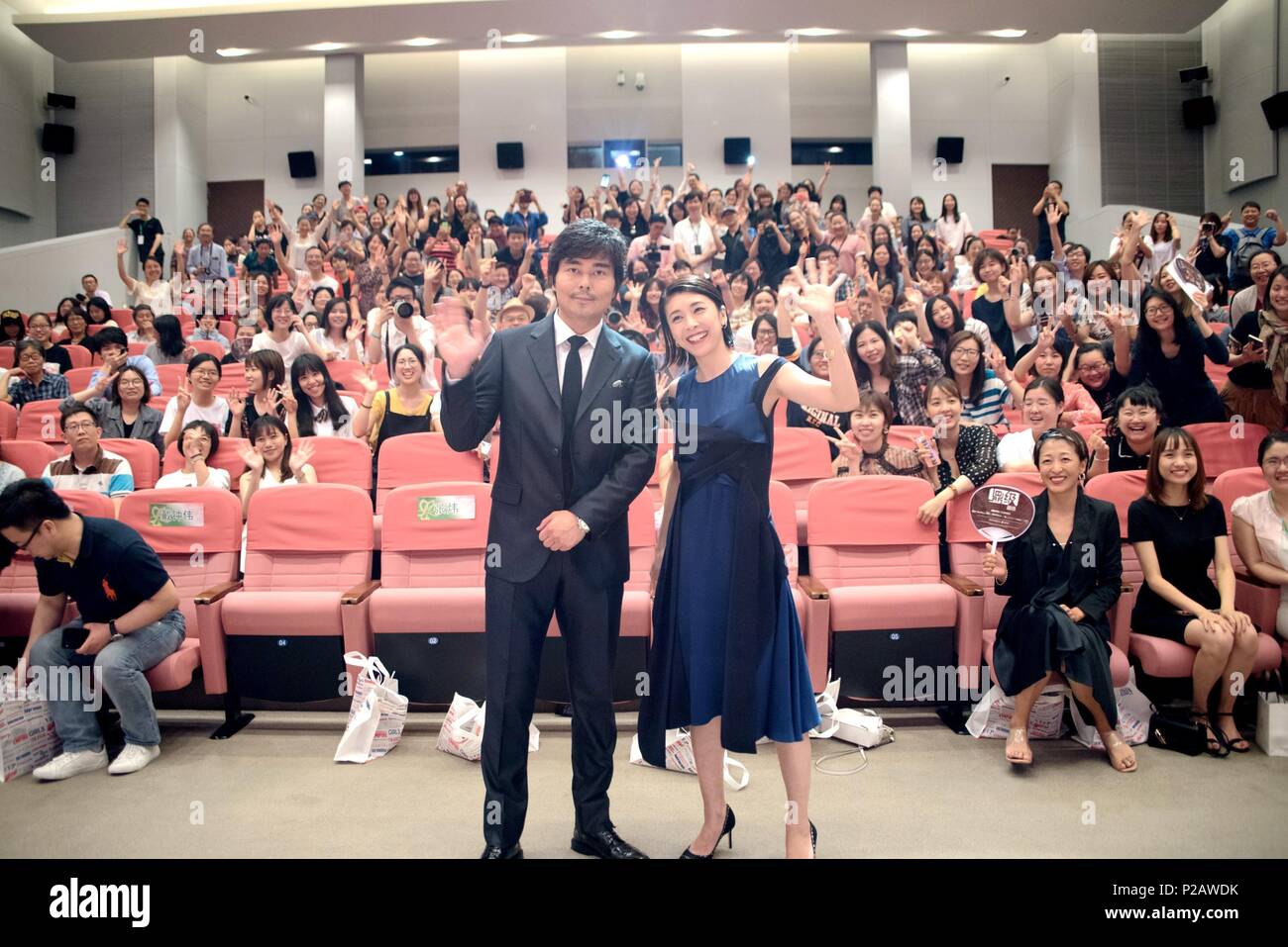 Yukiyoshi ozawa hi-res stock photography and images - Alamy