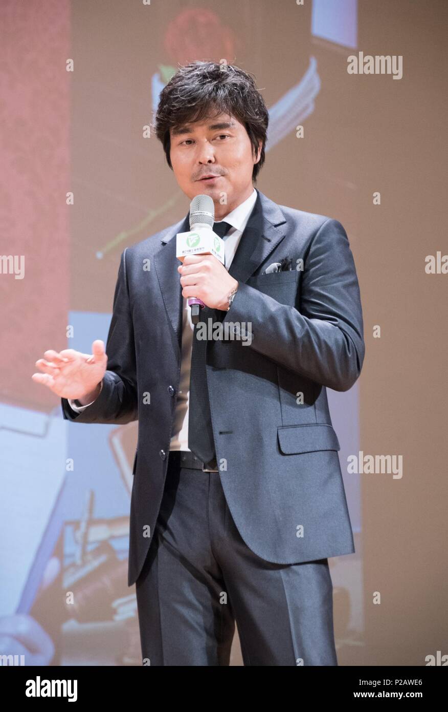 Yukiyoshi hi-res stock photography and images - Alamy