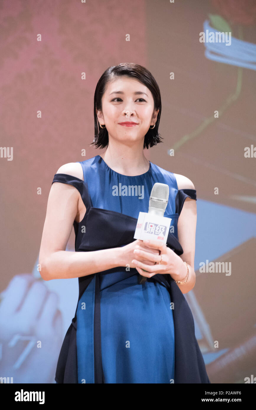 Shanghai, Shanghai, China. 14th June, 2018. Shanghai, CHINA-14th June ...