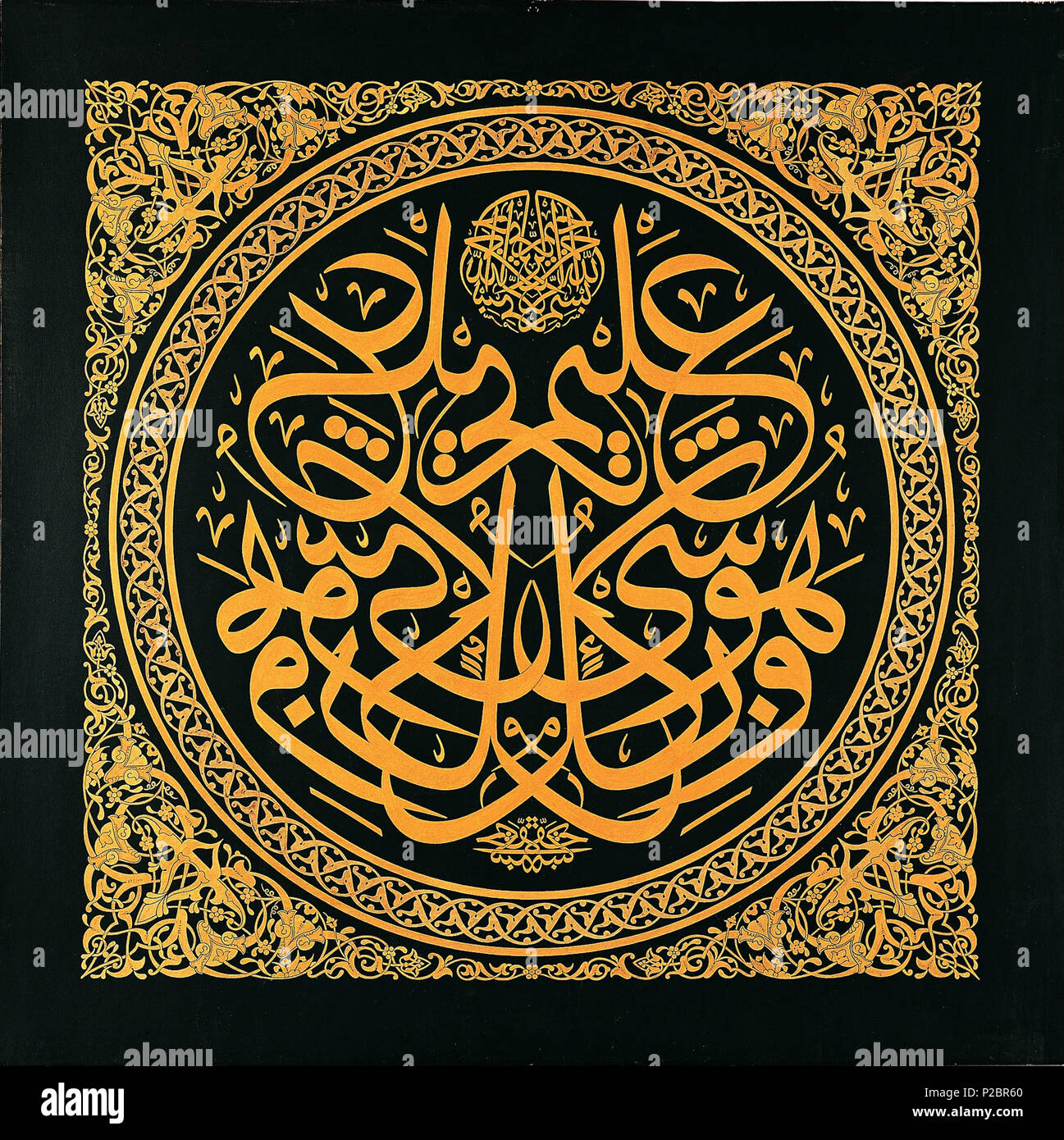 Levha calligraphic inscription hi-res stock photography and images - Alamy