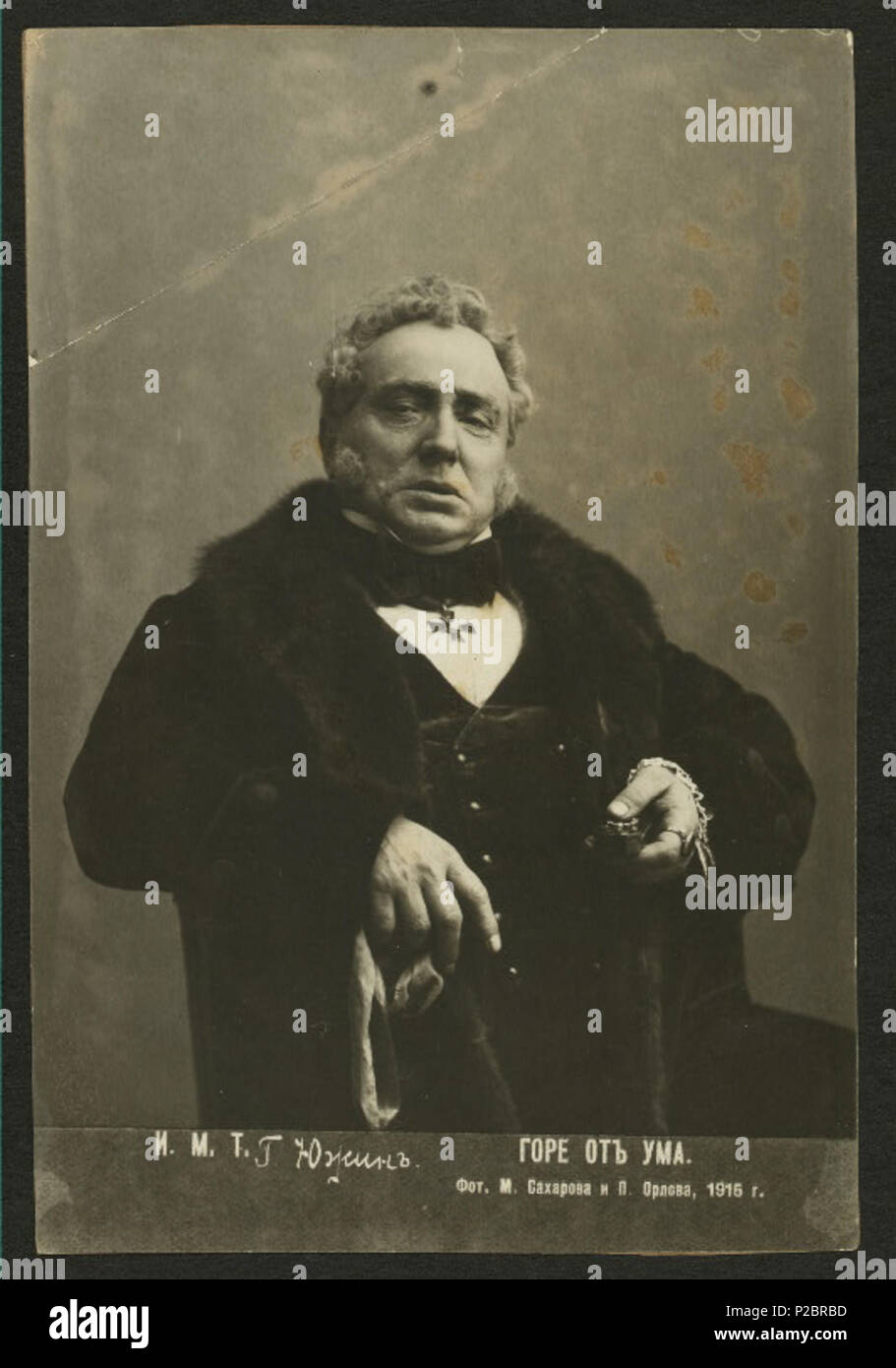 Alexander orlov hi-res stock photography and images - Alamy