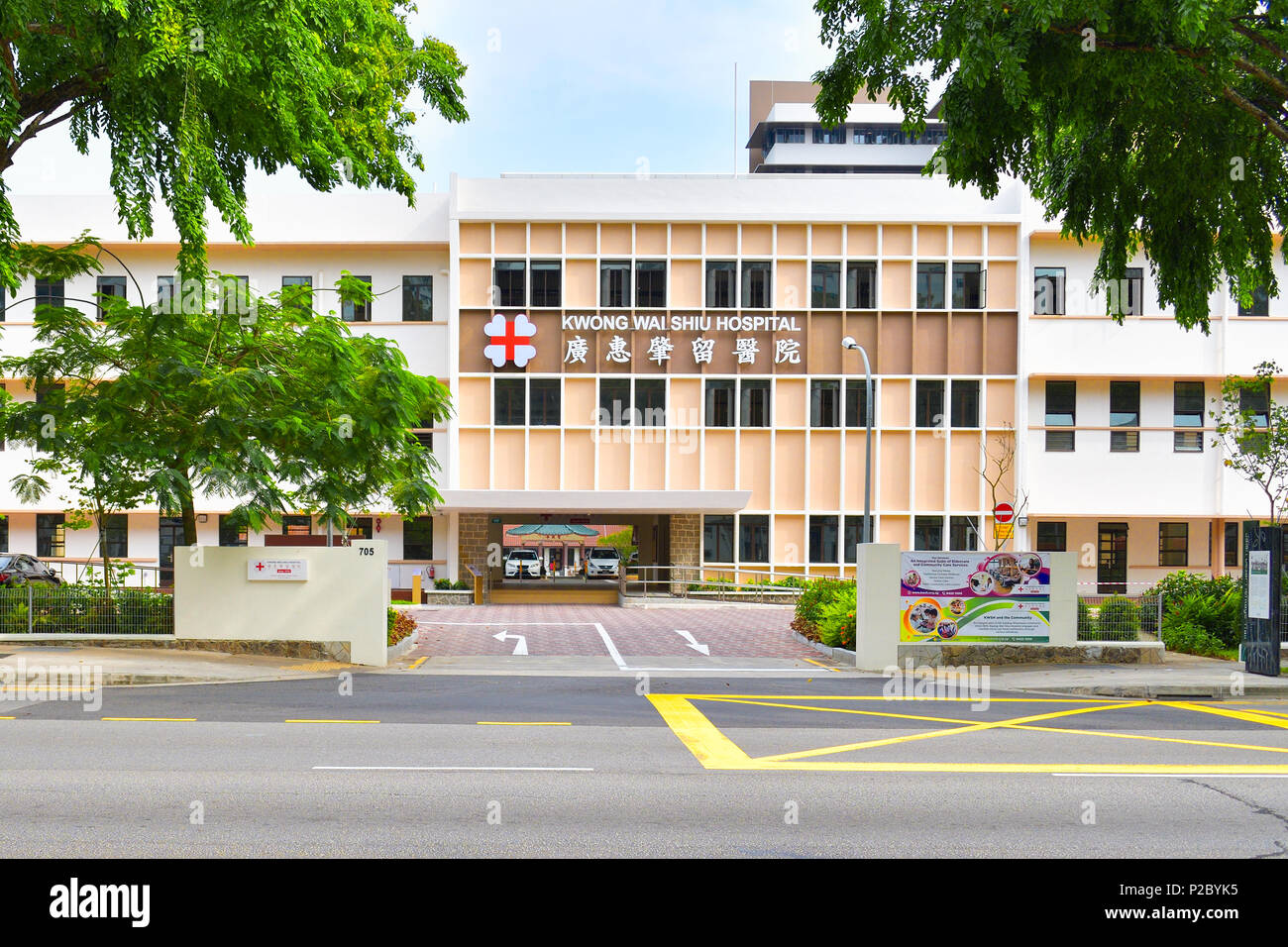 Singapore. Kwong Wai Shiu hospital is a charitable organization that provides medical care and a ...