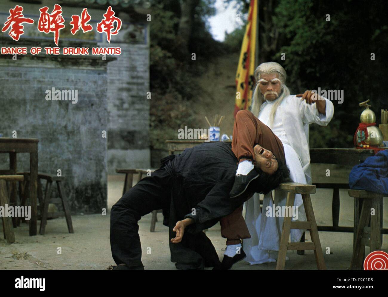 Woo nan hi-res stock photography and images - Alamy