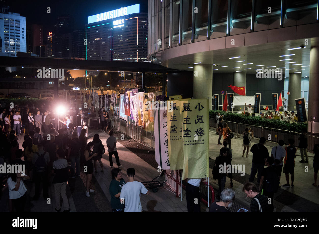 Legco complex hi-res stock photography and images - Alamy