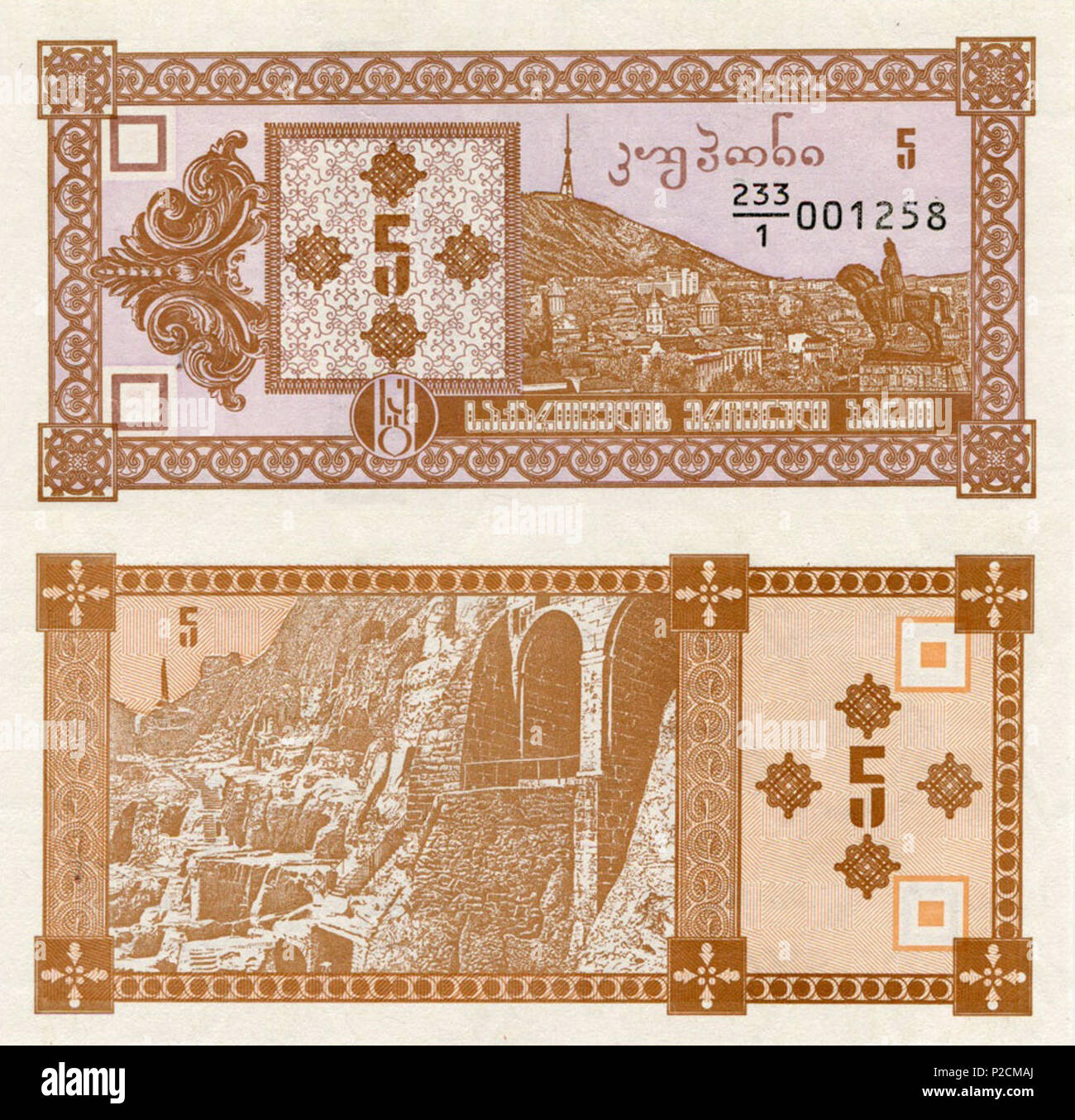 1 lari hi-res stock photography and images - Alamy