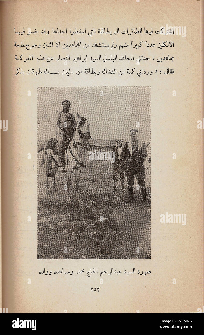 Arab revolt in palestine hi-res stock photography and images - Alamy