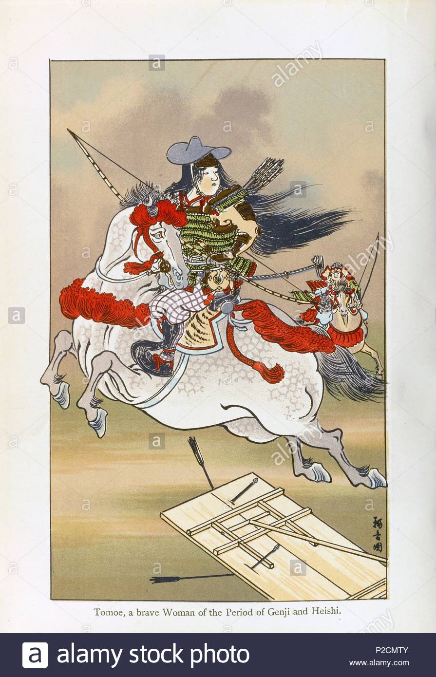 Genpei Stock Photos & Genpei Stock Images - Alamy