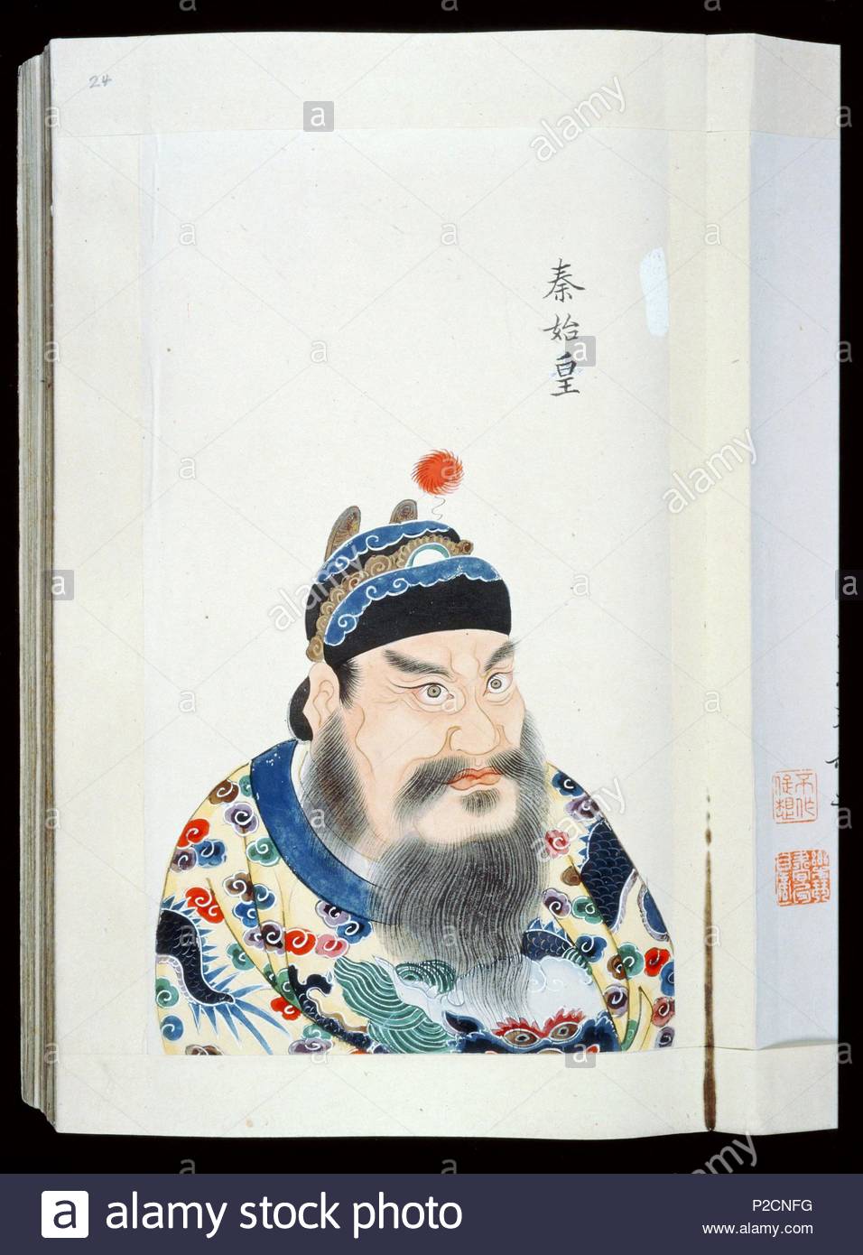 Qin Dynasty Stock Photos & Qin Dynasty Stock Images - Alamy