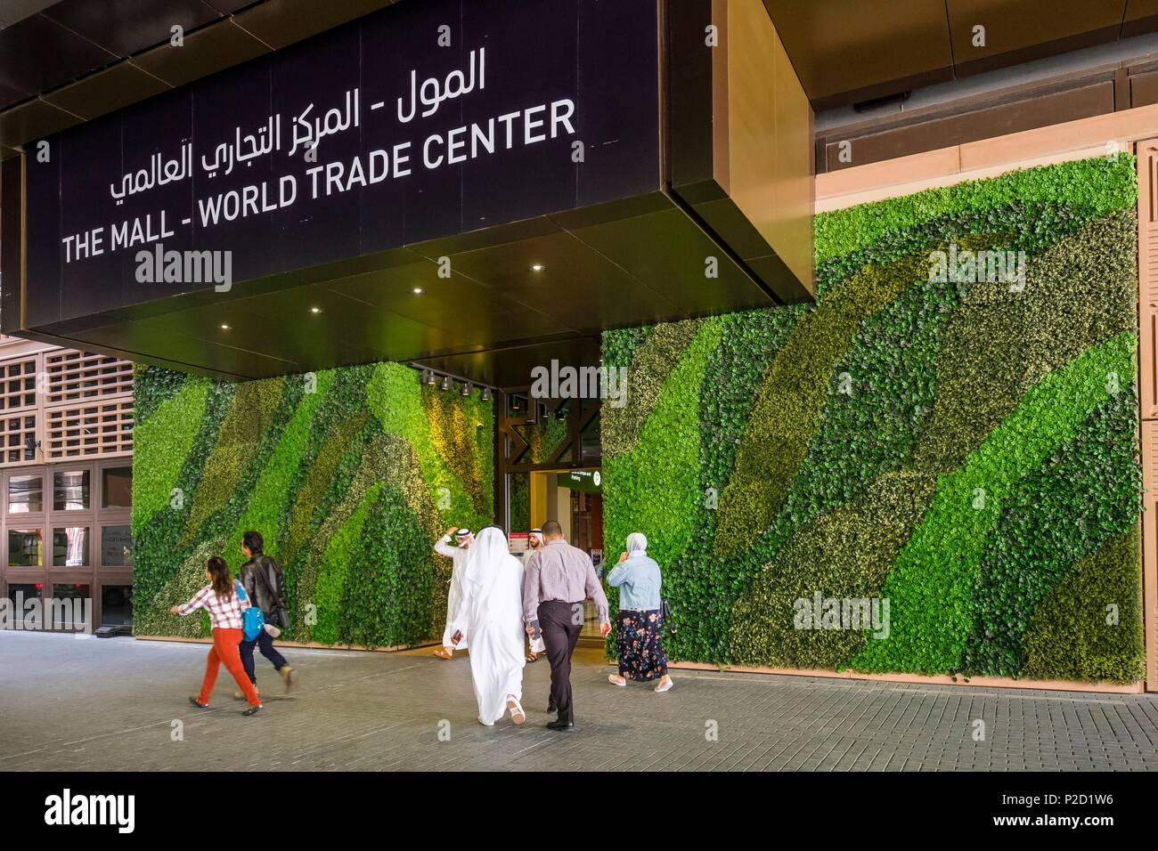 United Arab Emirates, Abu Dhabi, Al Markaziyah business district, World ...