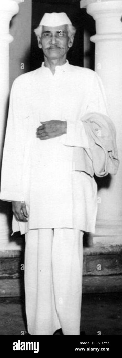 . English: This photo was taken when Acharya Narendra Deva visited ...