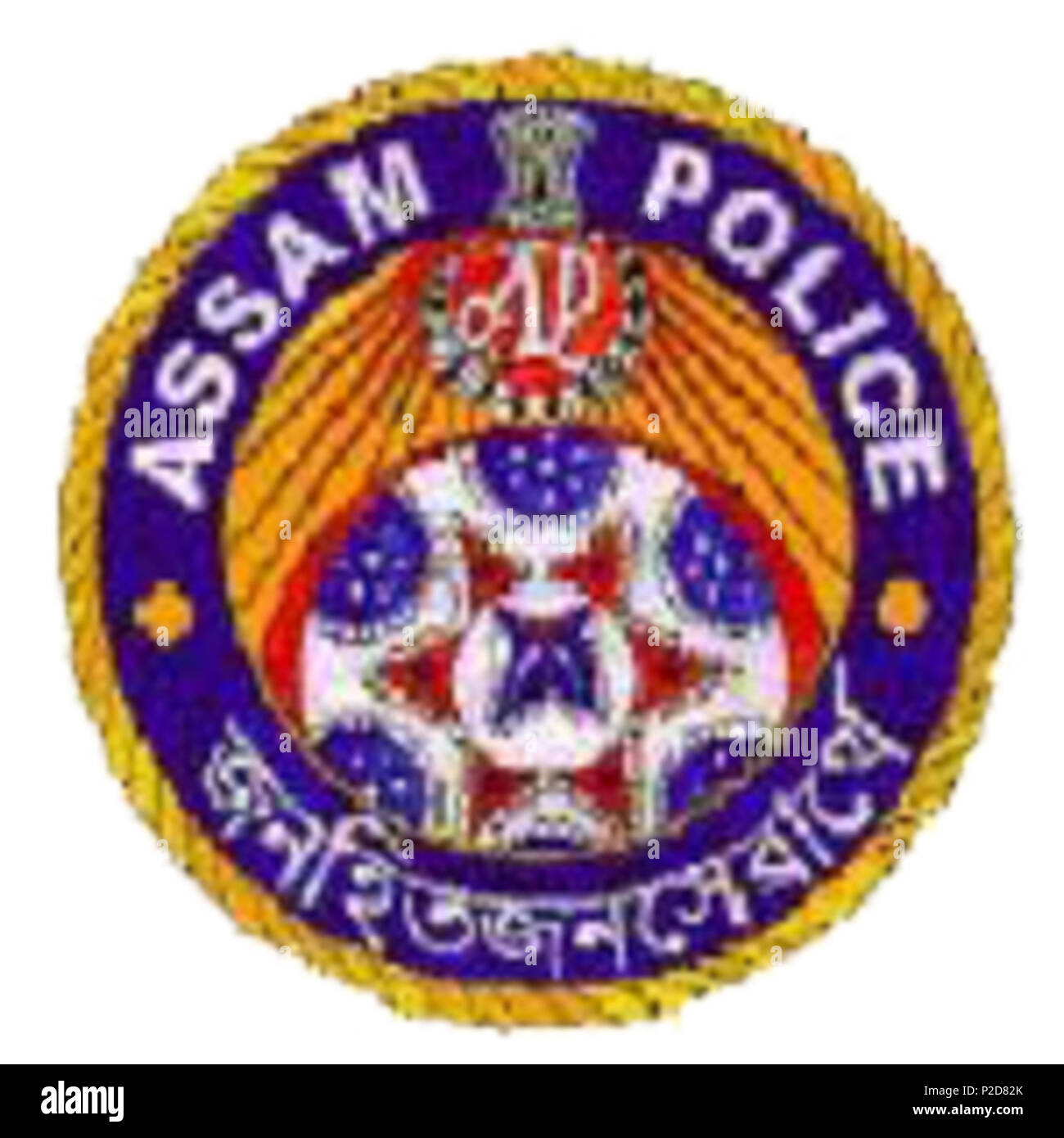 Police headquarters use Cut Out Stock Images & Pictures - Alamy