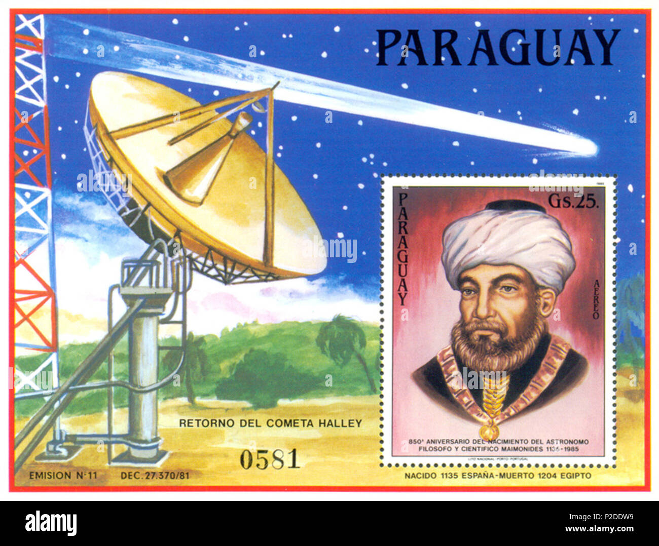 . Maimonides . 1985. Unknown 32 Maimonides 1985 Paraguay stamp Stock ...