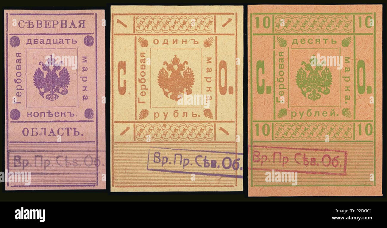Revenue stamps hi-res stock photography and images - Alamy