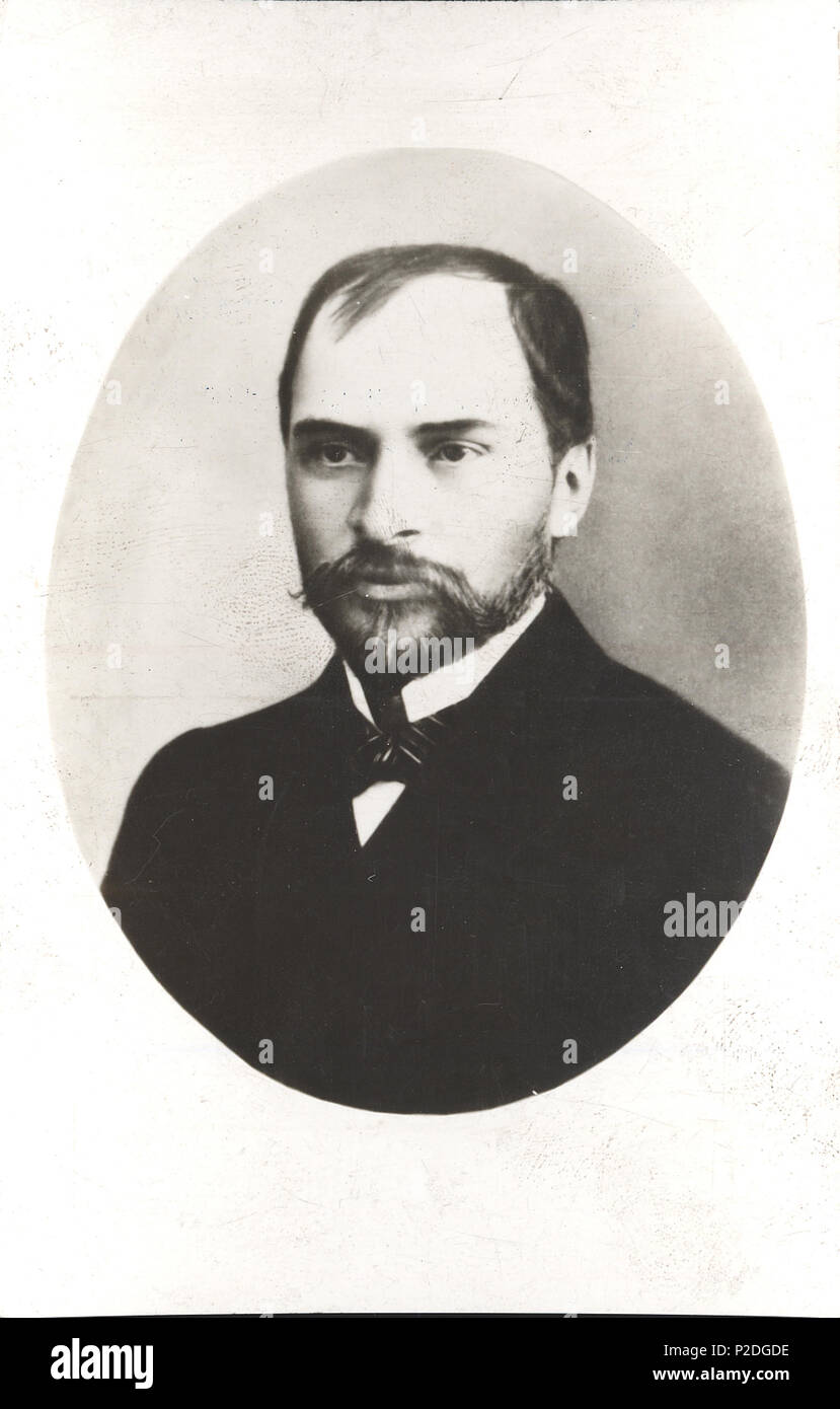 George emil hi-res stock photography and images - Alamy