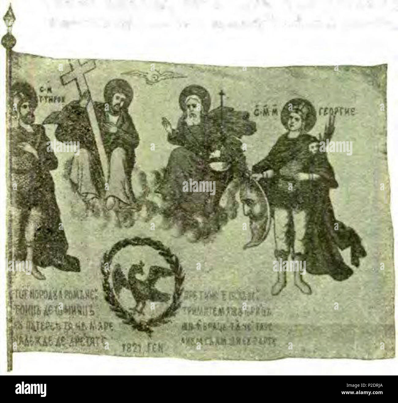 Steagul hi-res stock photography and images - Alamy