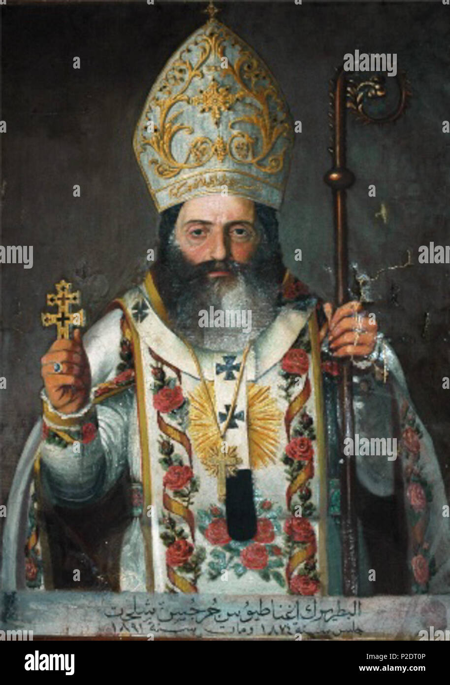 Ignatius 1891 hi-res stock photography and images - Alamy
