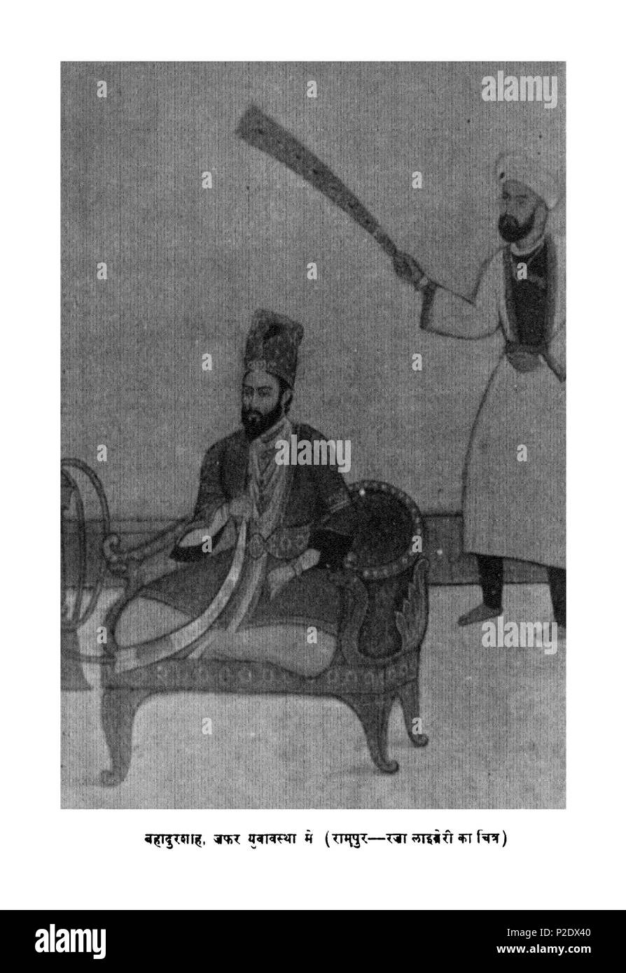 Raza library, rampur hi-res stock photography and images - Alamy