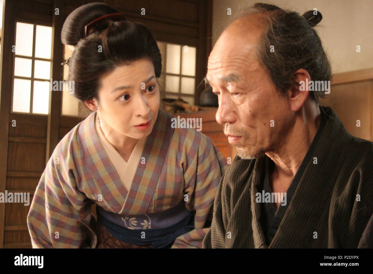 Love And Honor Japanese