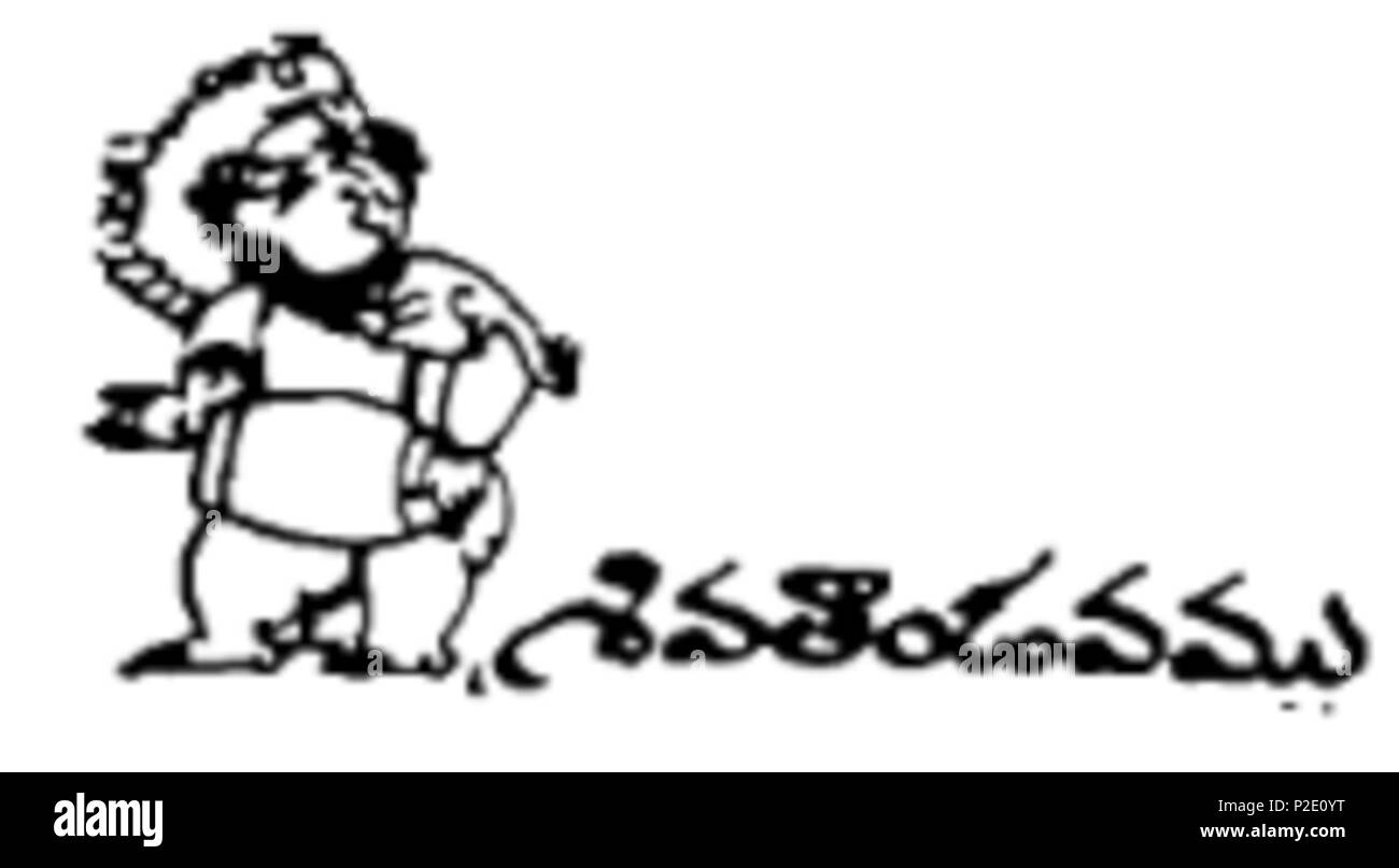 Meditation dance Black and White Stock Photos & Images - Alamy