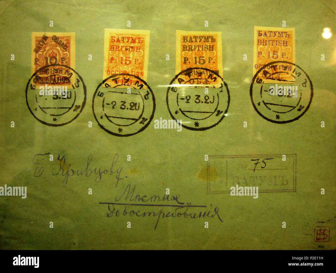 British stamp 2008 hi-res stock photography and images - Alamy