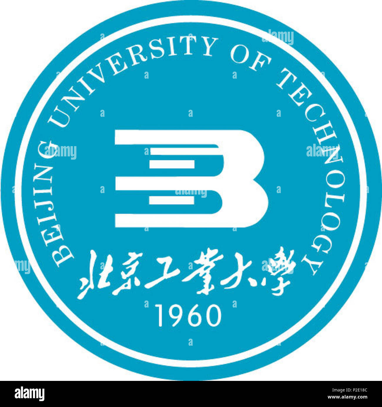 . English: Beijing University of Technology seal . 15 October 1960 ...