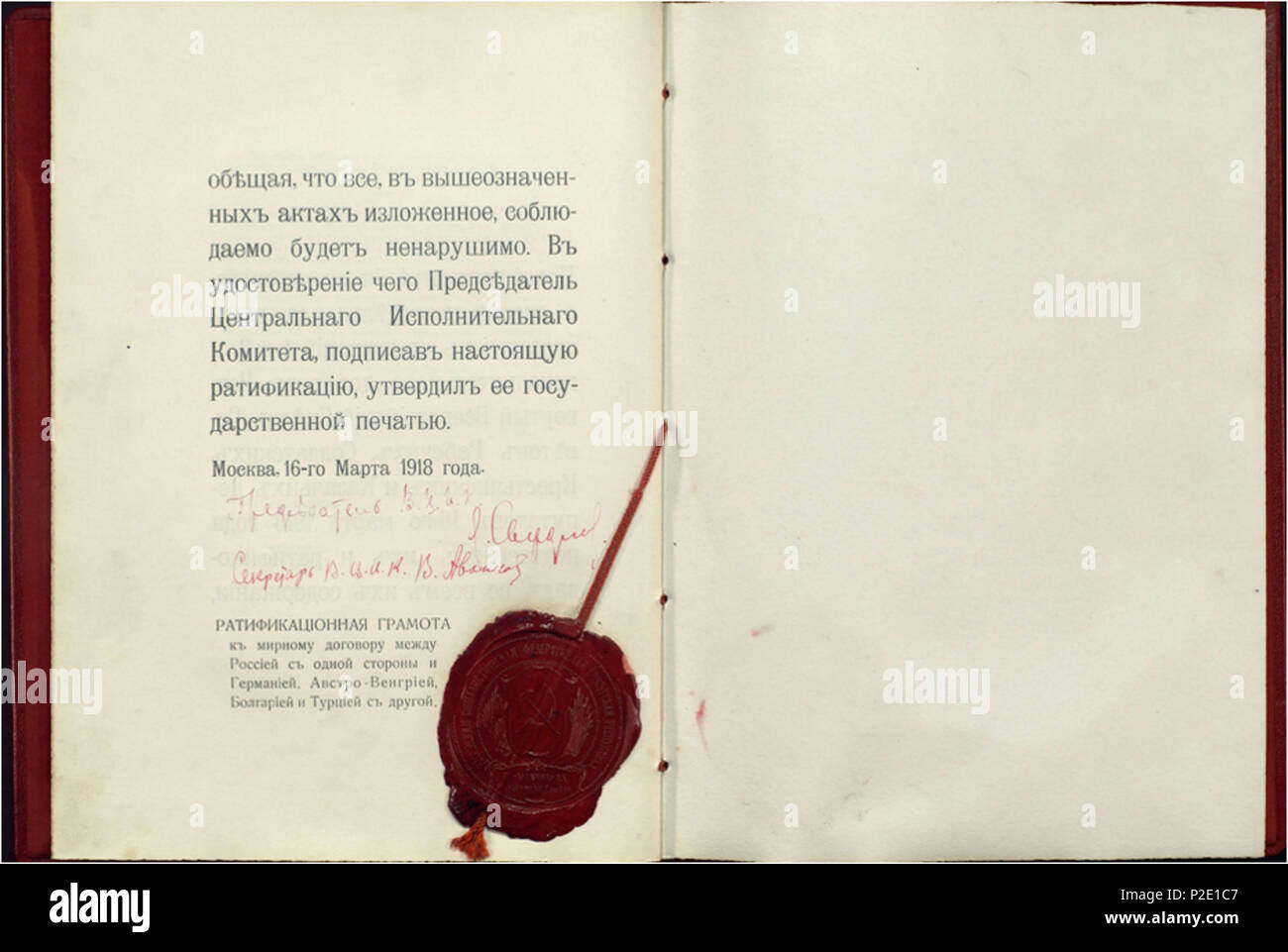 Treaty brest litovsk hi-res stock photography and images - Alamy