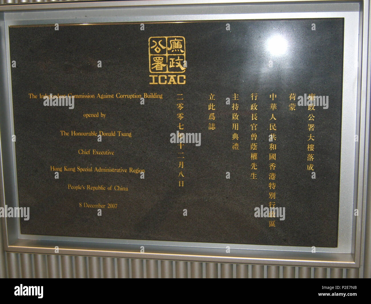 22 February 2009 (original upload date). The original uploade