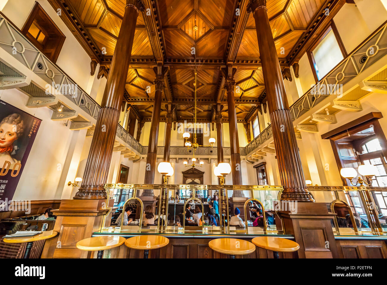 Interior restaurant tokyo hi-res stock photography and images - Alamy