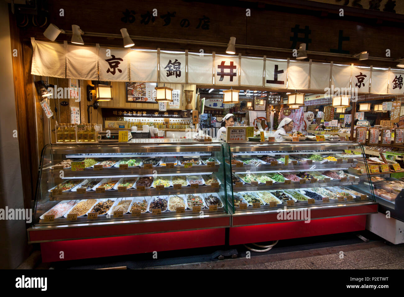 Food shop with counter at Nishiki Ichiba, Kyoto, Japan Stock Photo - Alamy