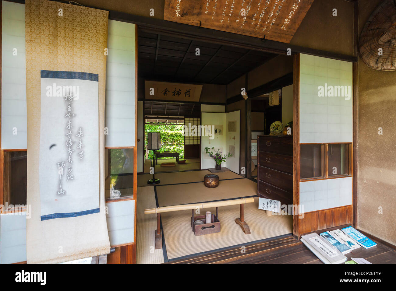Japan museum interior hi-res stock photography and images - Alamy