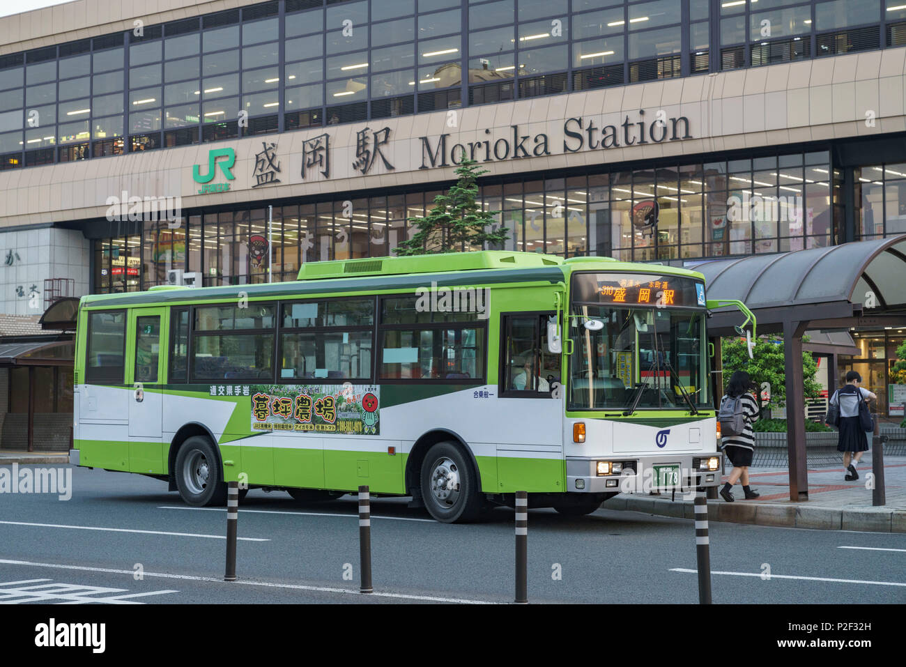 Exterior of Morioka Station, Morioka City, Iwate Prefecture, Japan ...